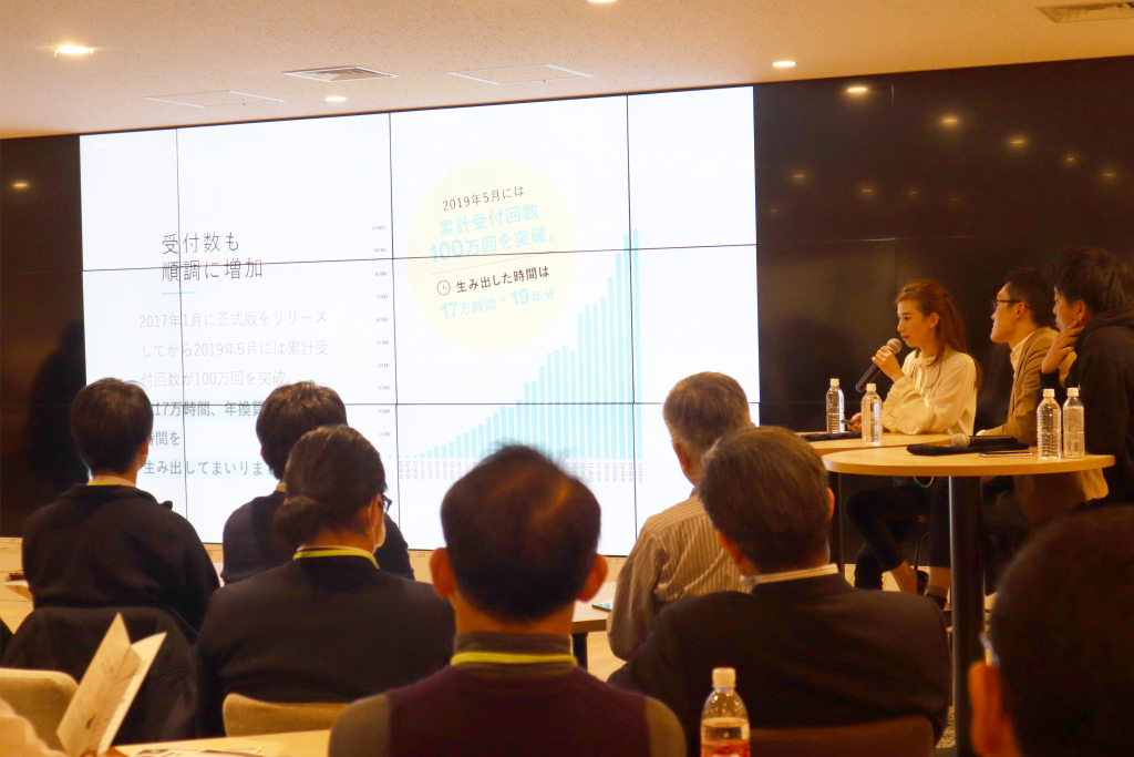 fabbit Conferenceに代表橋本が登壇しました - クラウドサービス群「RECEPTIONIST」